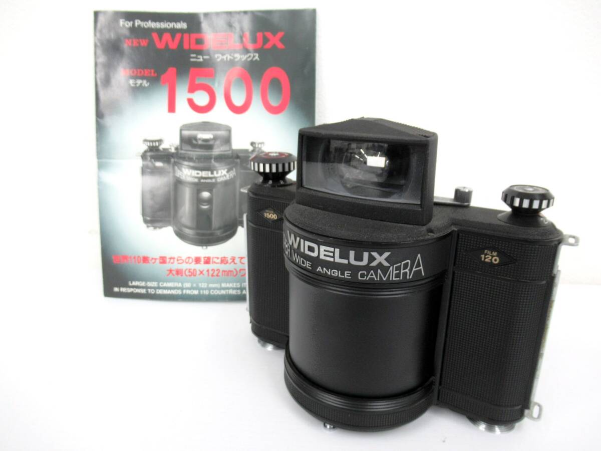 【WIDELUX/ワイドラックス】申④173//MODEL 1500 SUPER WIDE ANGLE CAMERA/希少/中判カメラ拍卖 ...